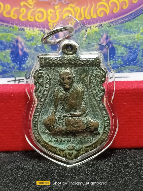 Rian LP Charoen, Hobbies & Toys, Memorabilia & Collectibles, Religious ...