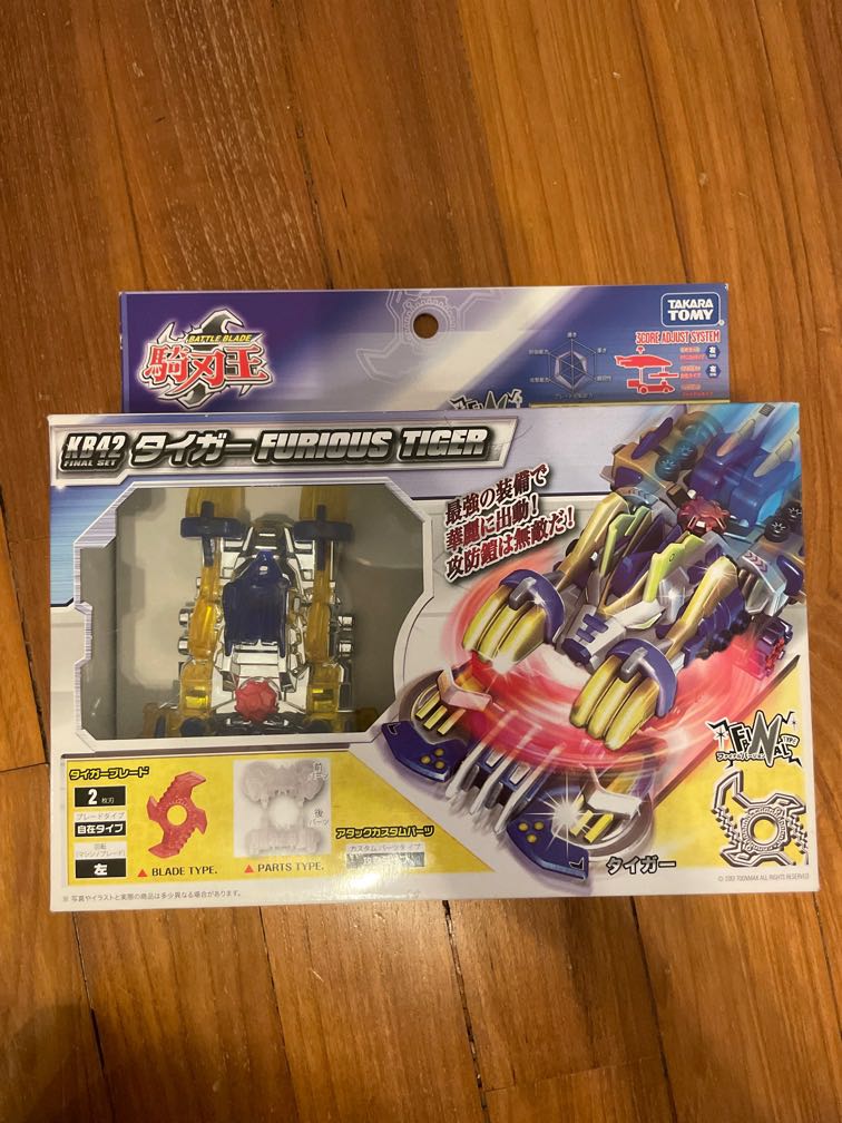 Takara Tomy Battle Blade, Hobbies & Toys, Toys & Games on Carousell