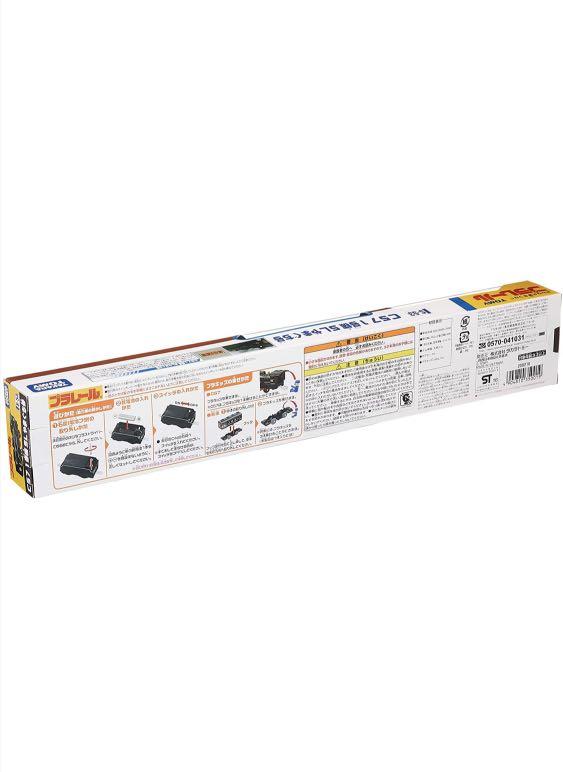 Takara tomy tomica Plarail - S-53 Steam Locomotive Tyoe C57-1 [SL ...
