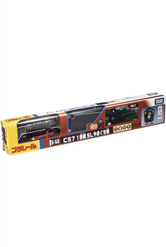 Takara tomy tomica Plarail - S-53 Steam Locomotive Tyoe C57-1 [SL ...