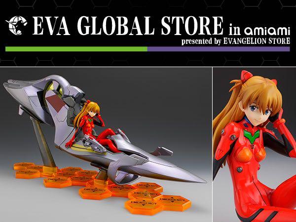 VERTEX EVA GLOBAL STORE Evangelion Entry Plug Interior Rei Ver. & Asuka ...