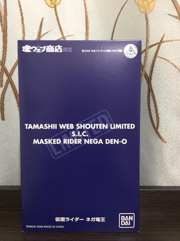 全新日版 SIC 負電王 Nega Den-O 幪面超人 假面騎士 Kamen Rider 平成, 興趣及遊戲, 玩具 & 遊戲類 ...