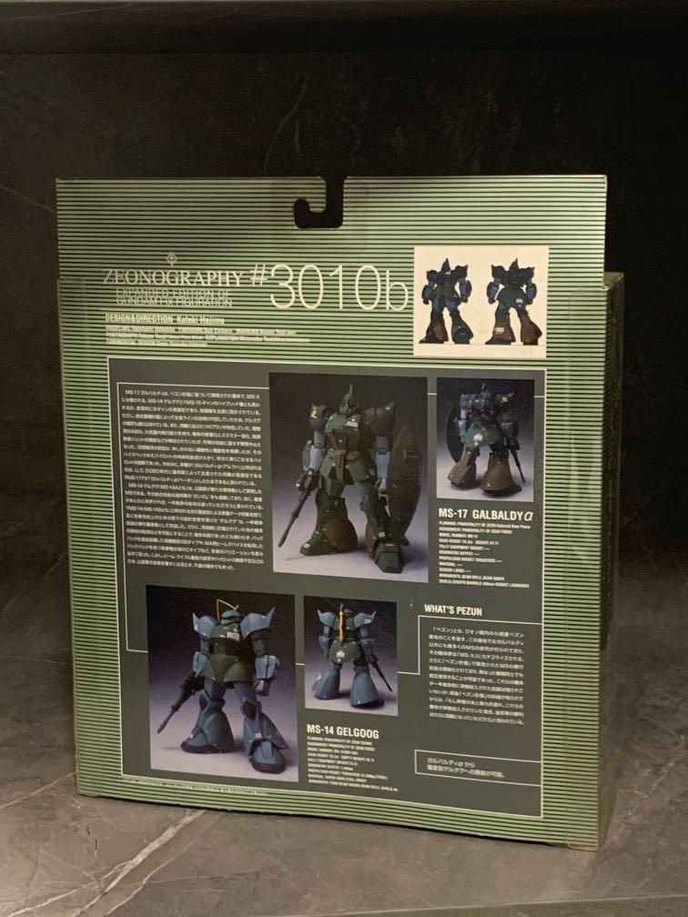 Bandai Gundam Fix 高達 Zeonography 3010b Gelgoog Ms-14 勇士, 興趣及遊戲, 玩具 & 遊戲 ...