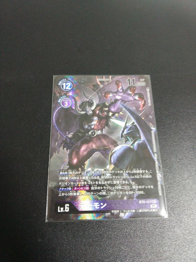 Digimon TCG BT08 Daemon Parallel AA SEC Secret Rare, Hobbies & Toys ...