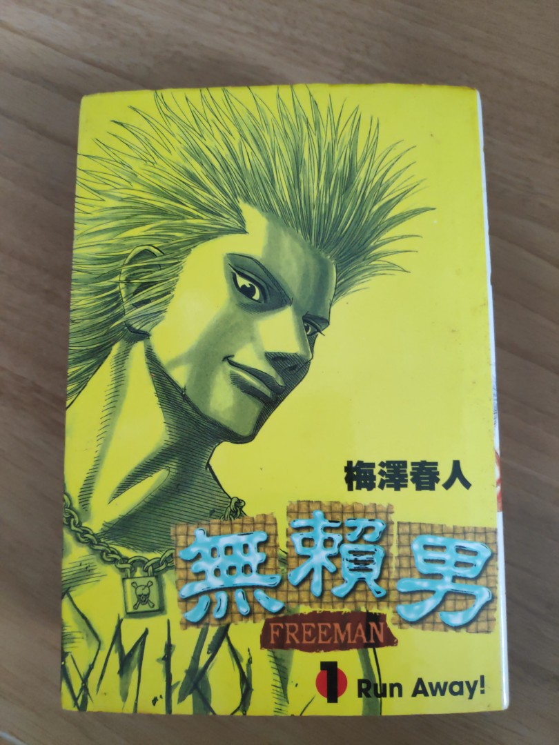 Freeman Comic, Hobbies & Toys, Books & Magazines, Comics & Manga on ...