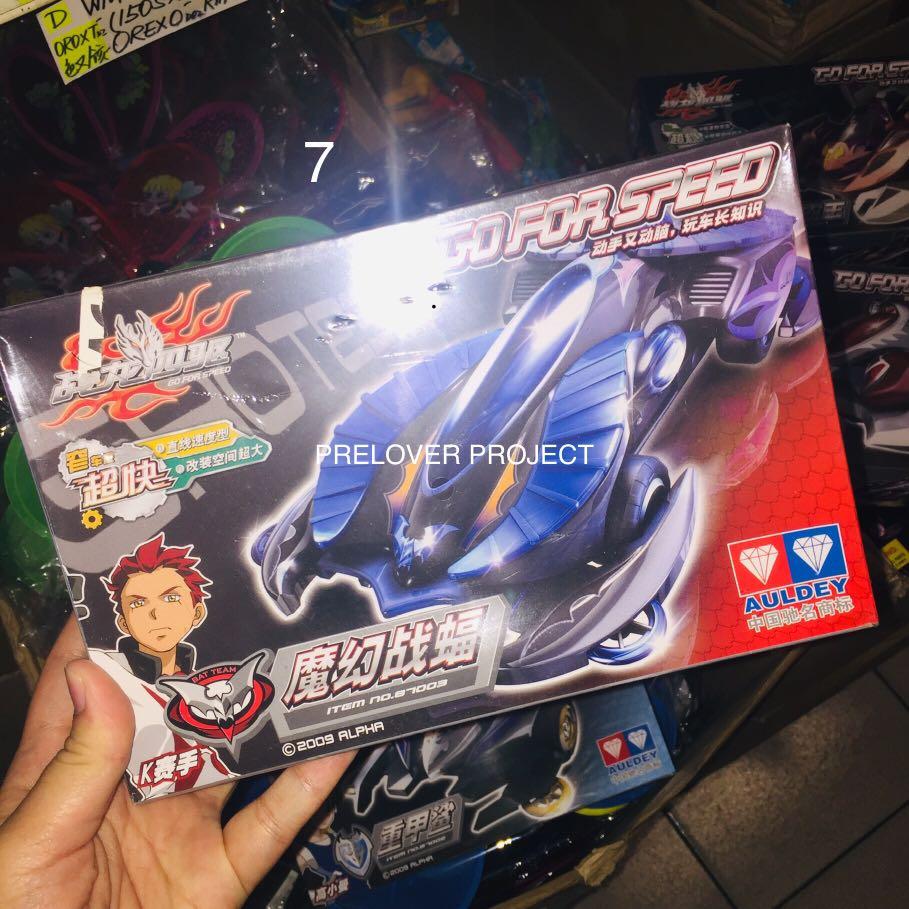 Kereta Tamiya Auldey Mini 4WD Series Car, Hobbies & Toys, Toys & Games ...