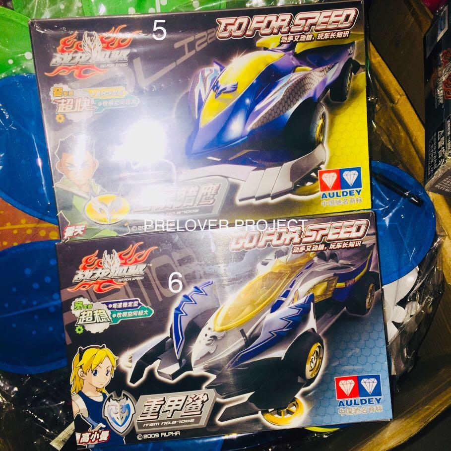 Kereta Tamiya Auldey Mini 4WD Series Car, Hobbies & Toys, Toys & Games ...