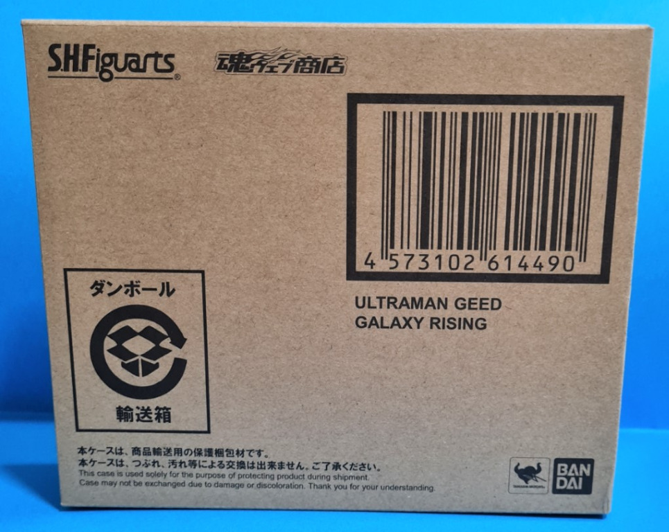 S.H Figuarts - Ultraman Geed, Hobbies & Toys, Toys & Games on Carousell