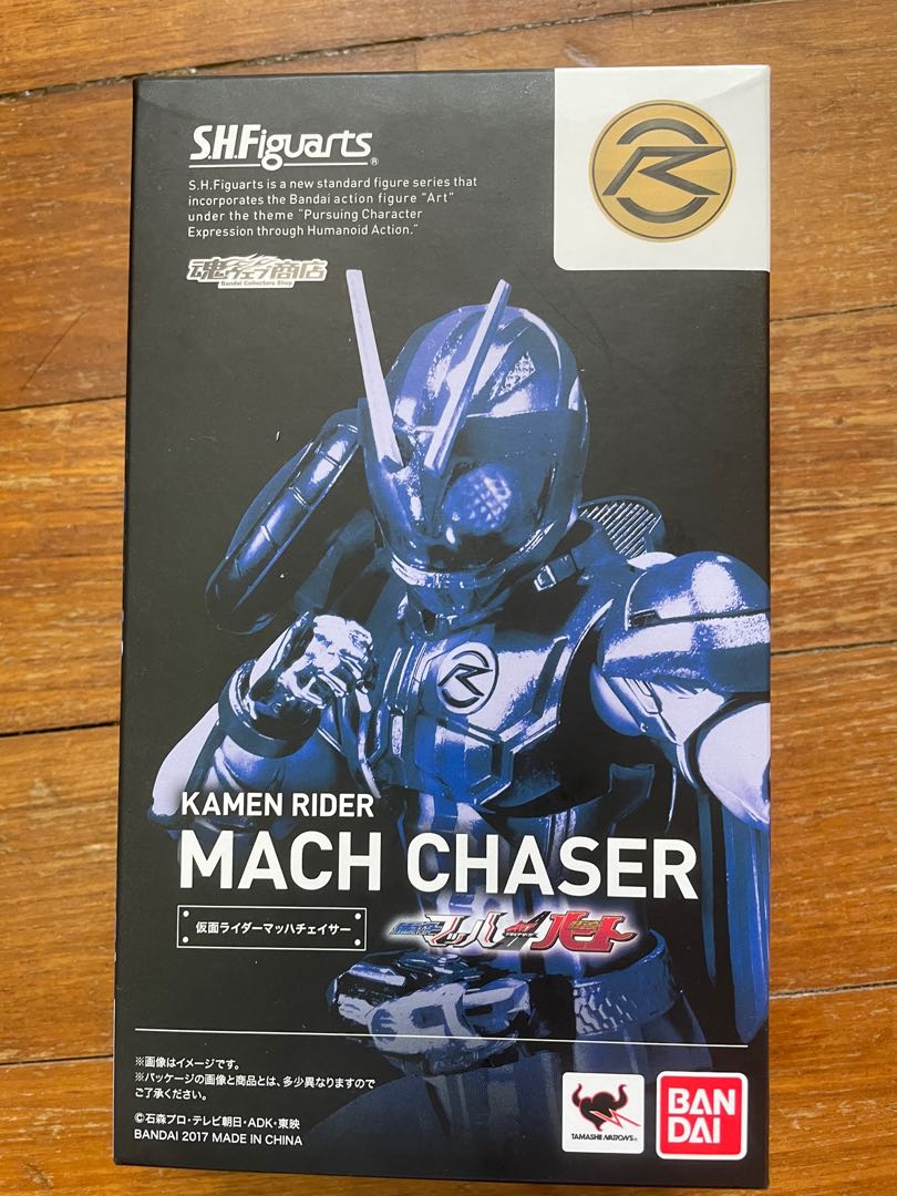 shf kamen rider drive mach chaser s.h.figuarts, Hobbies & Toys, Toys ...