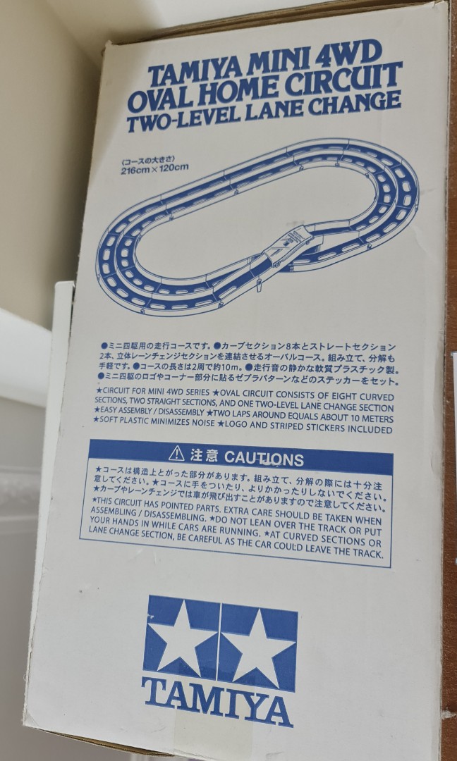 Tamiya racing mini 4wd tracks in-house, Hobbies & Toys, Toys & Games on ...