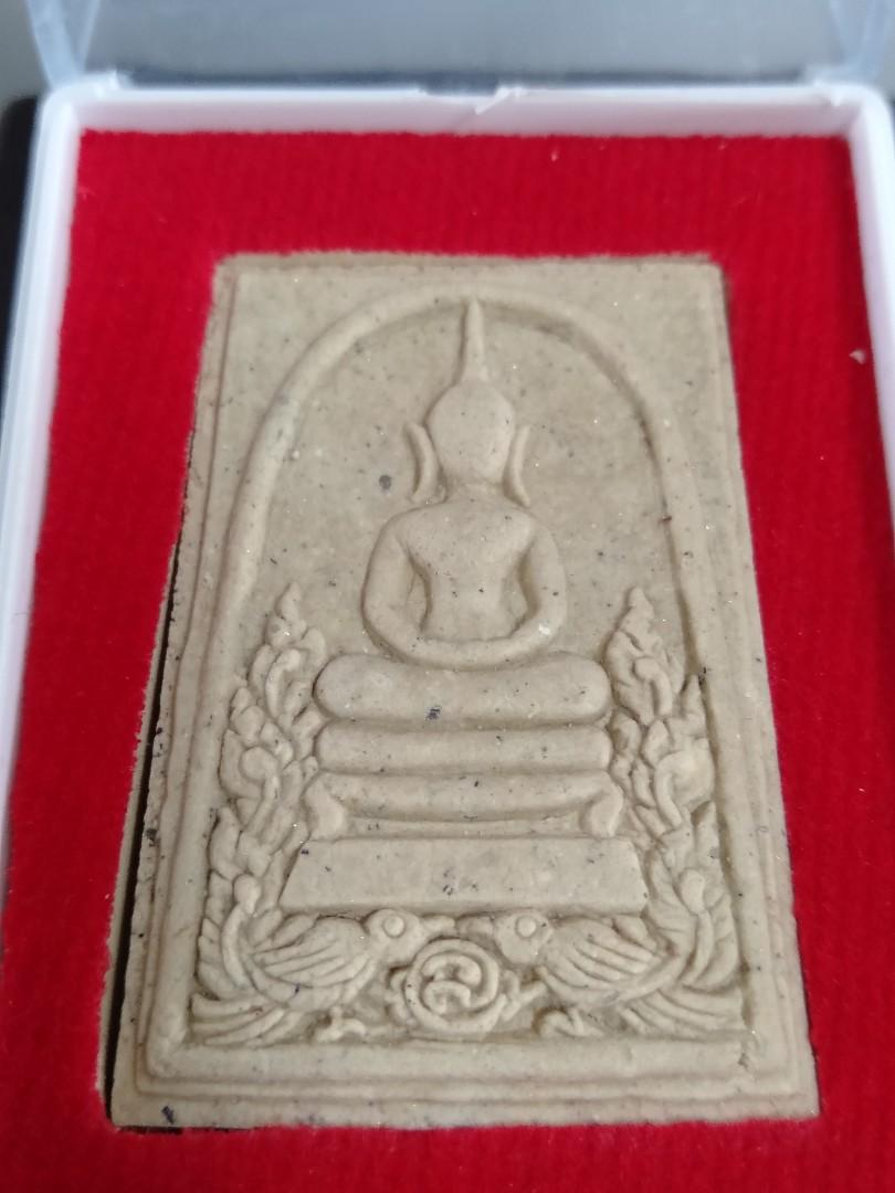 Thai Amulet Phra Somdej Salika"Lin Thong"(The First Batch) CK Rak Wat ...