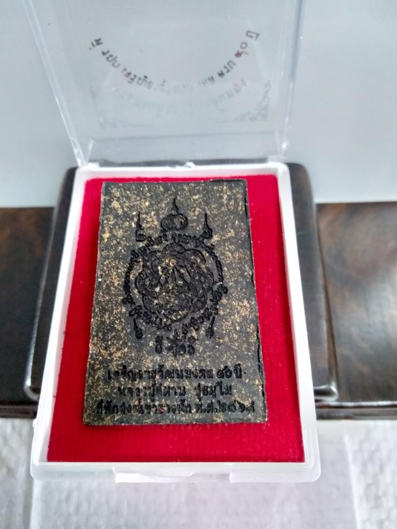 "Christmas special price reduce till 31/12/21"Thai Amulet Phra Somdej ...