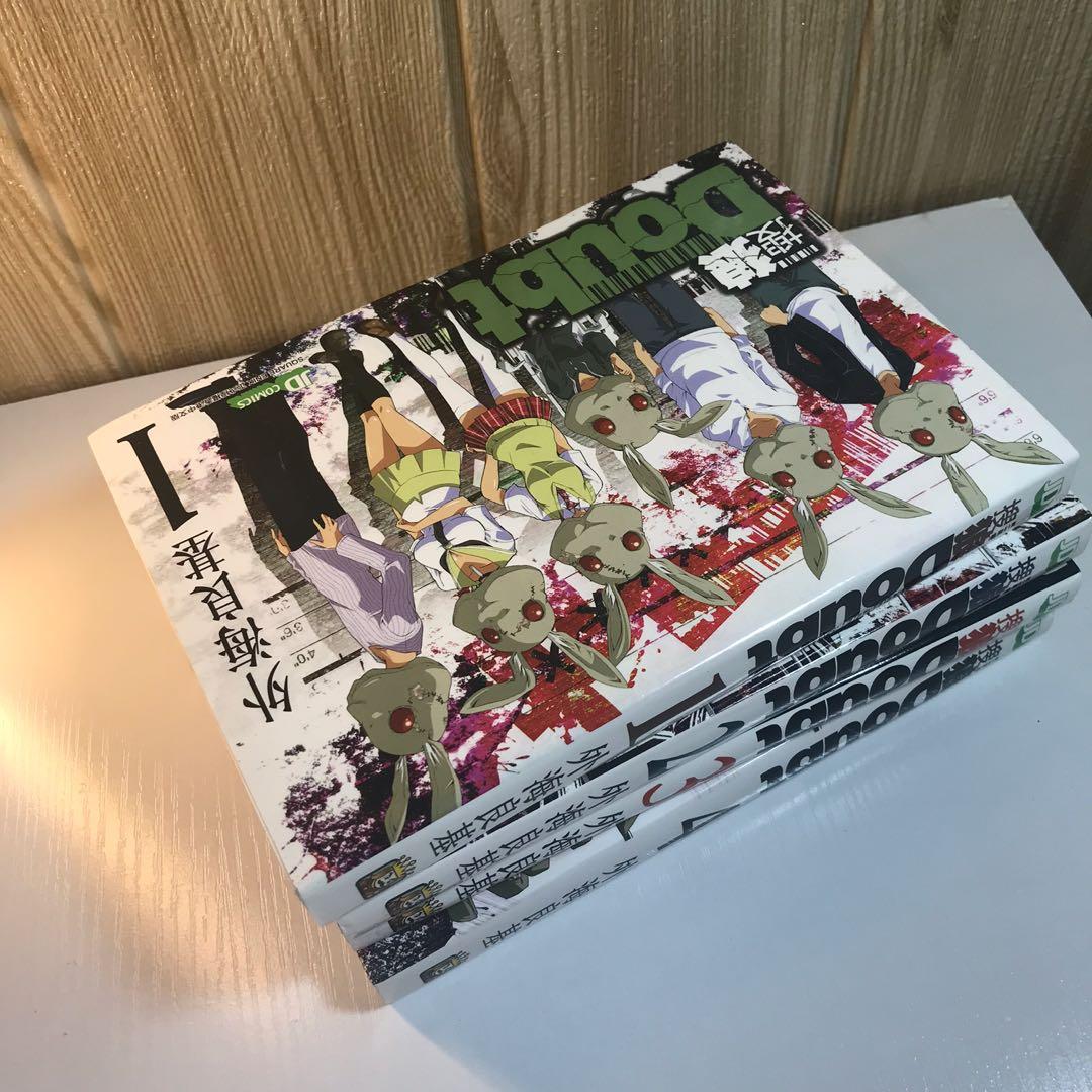Vol. 1 - 4 Rabbit Doubt Manga Chinese Print Set, Hobbies & Toys, Books ...