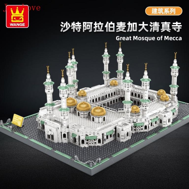 Wange Lego Architecture The Great Mosque of Mecca City Building Church ...