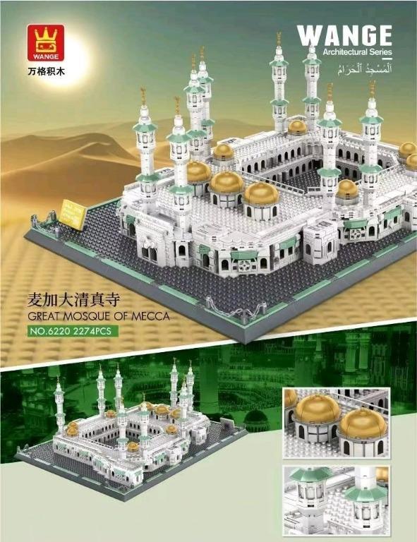 Wange Lego Architecture The Great Mosque of Mecca City Building Church ...