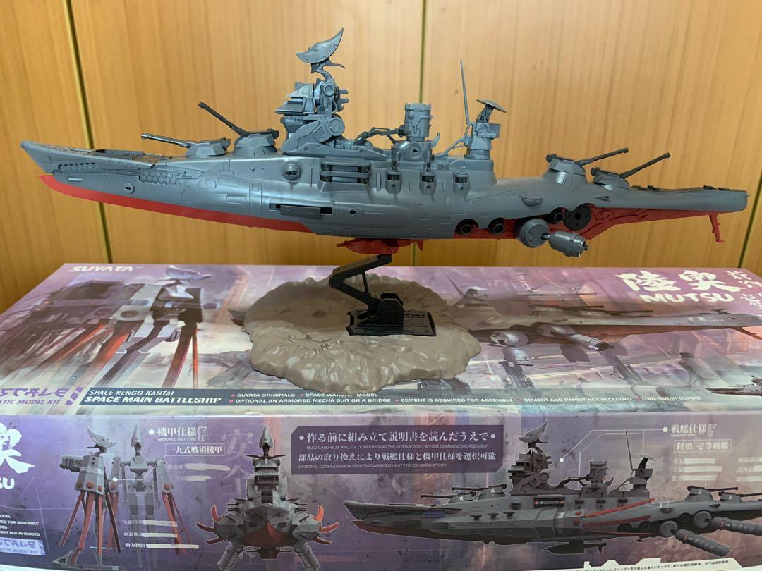 1/700 Space Rengo Kantai Space main battleship Mutsu, Hobbies & Toys ...
