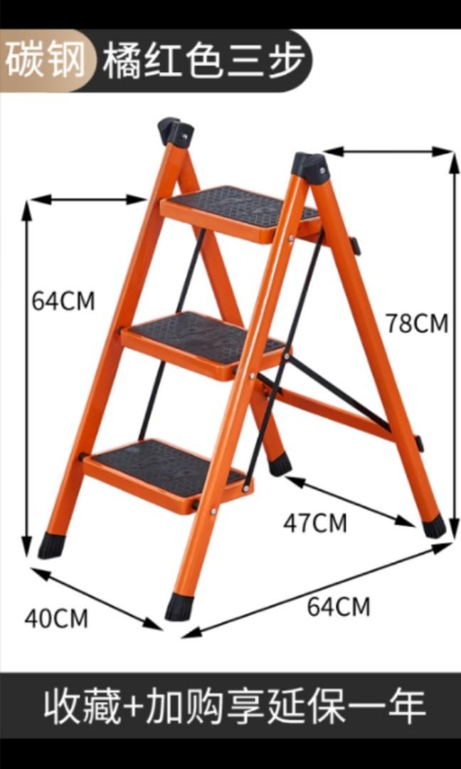 New colour 2 Step slim Ladder, Furniture & Home Living, Furniture ...