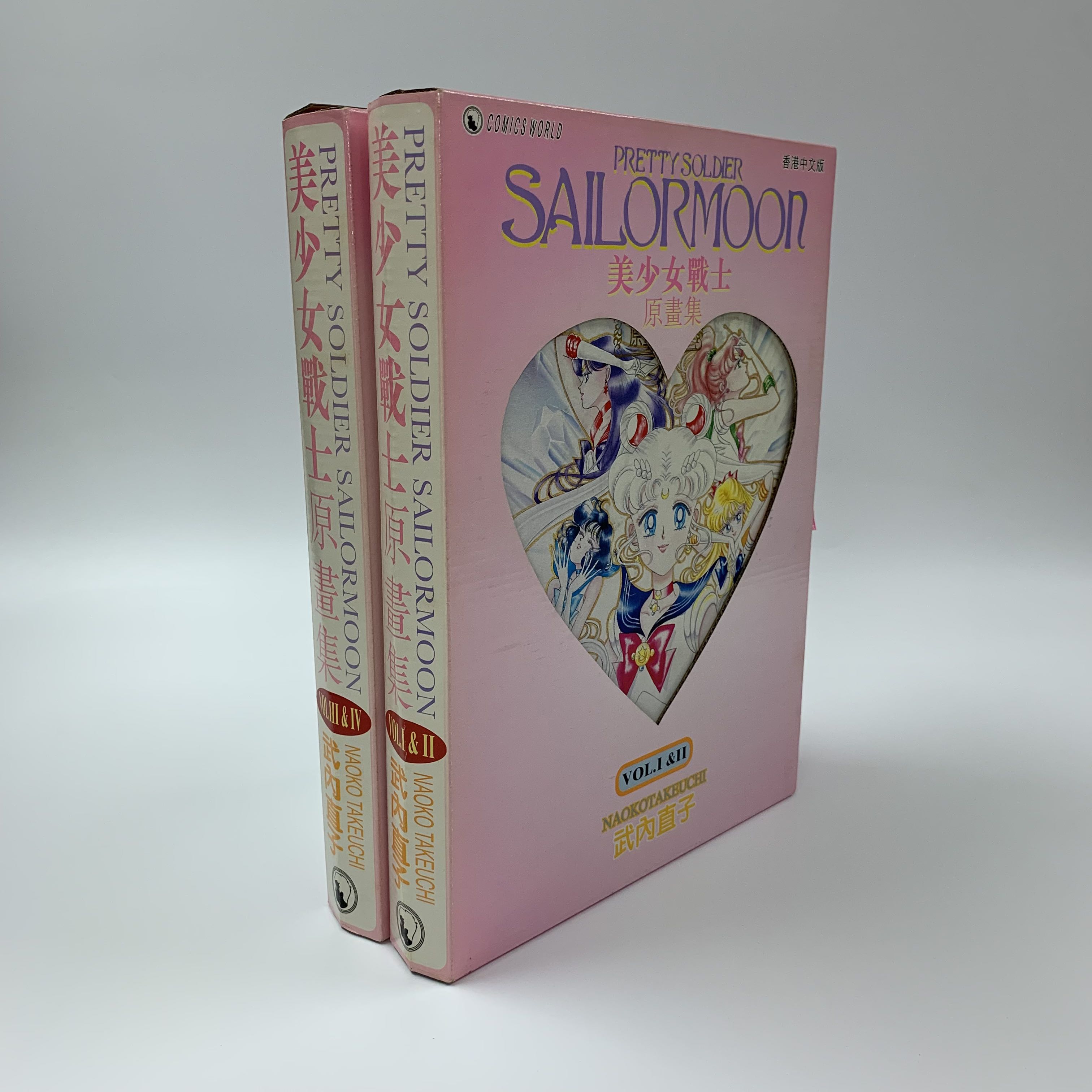 美少女戰士 原畫集（精裝硬皮珍藏版）(全套完美收錄1-4 輯畫集) （罕見Boxset 全部第一版)（Toki Meka 作者 武內直子 作品 ...