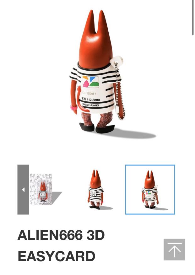 Alien 666 3D Easycard AES (end on 12/03), Hobbies & Toys, Memorabilia ...