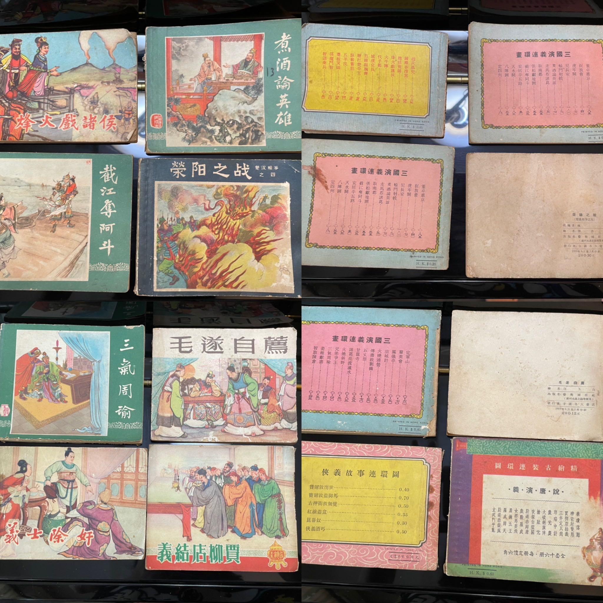 Antique Chinese comics , Hobbies & Toys, Books & Magazines, Comics ...
