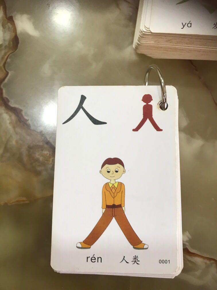 Chinese flash cards with hanyu pinyin, Hobbies & Toys, Books ...