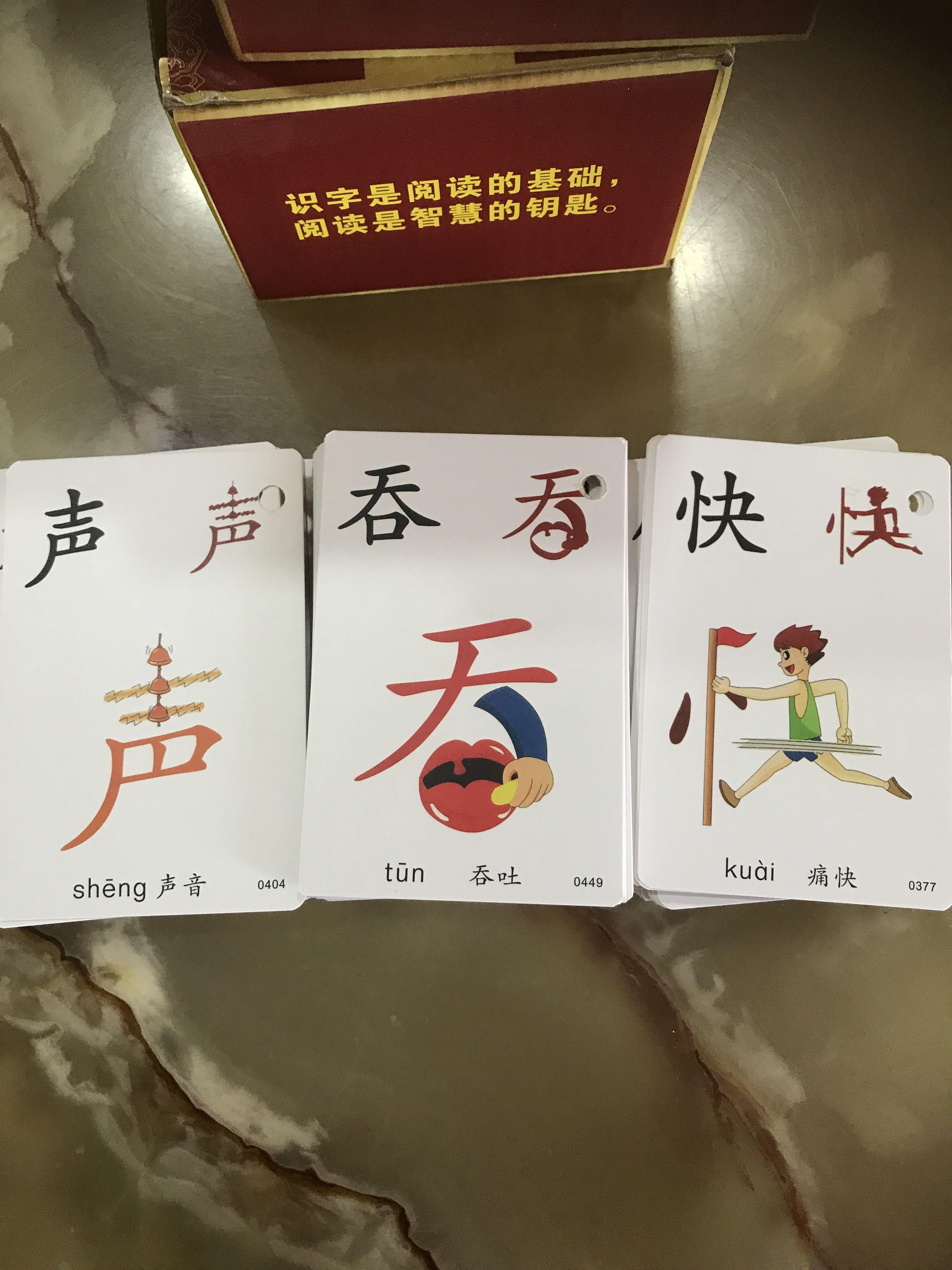 Chinese flash cards with hanyu pinyin, Hobbies & Toys, Books ...