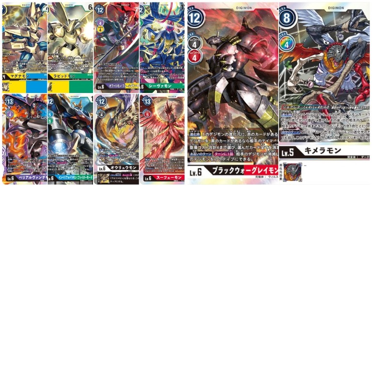 Digimon Card BT8 New Hero SR, Hobbies & Toys, Toys & Games on Carousell