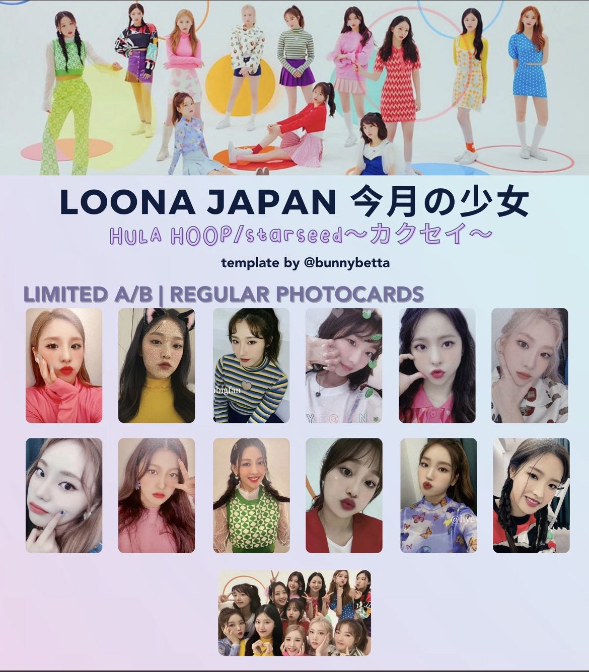 group order loona hula hoop japan limited pcs, Hobbies & Toys ...