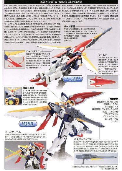 HGAC Wing Gundam HG Gunpla, Hobbies & Toys, Toys & Games on Carousell