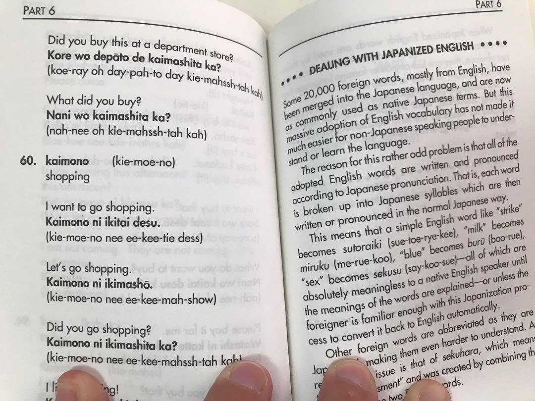 Japanese word book, Hobbies & Toys, Books & Magazines, Textbooks on ...