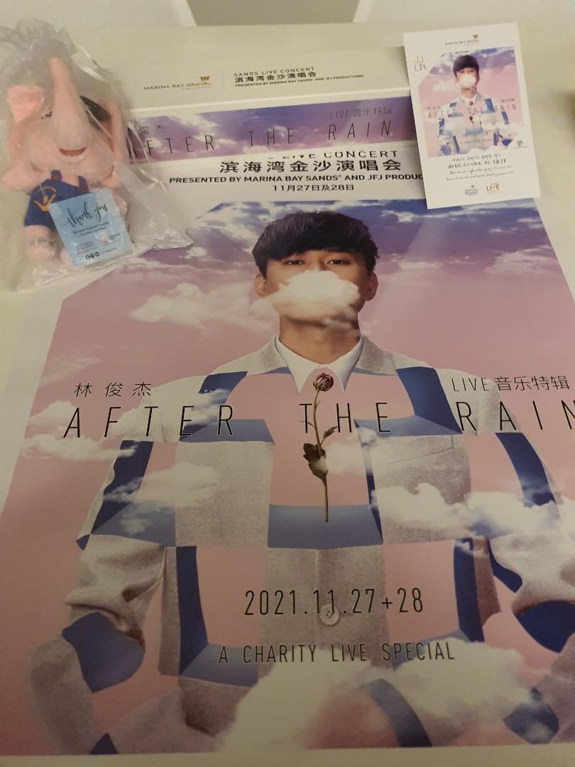 JJ Lin After The Rain merchandiser full set, Hobbies & Toys ...