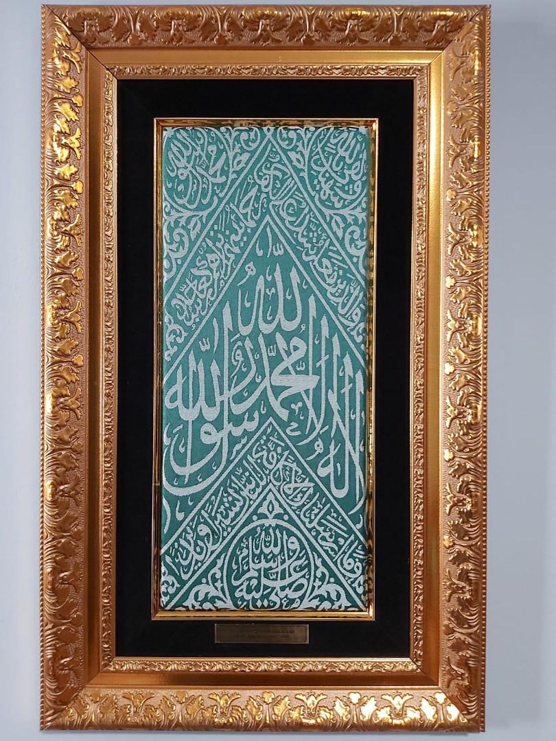 Authentic kiswah maqam nabi with original dust/debu, Furniture & Home ...