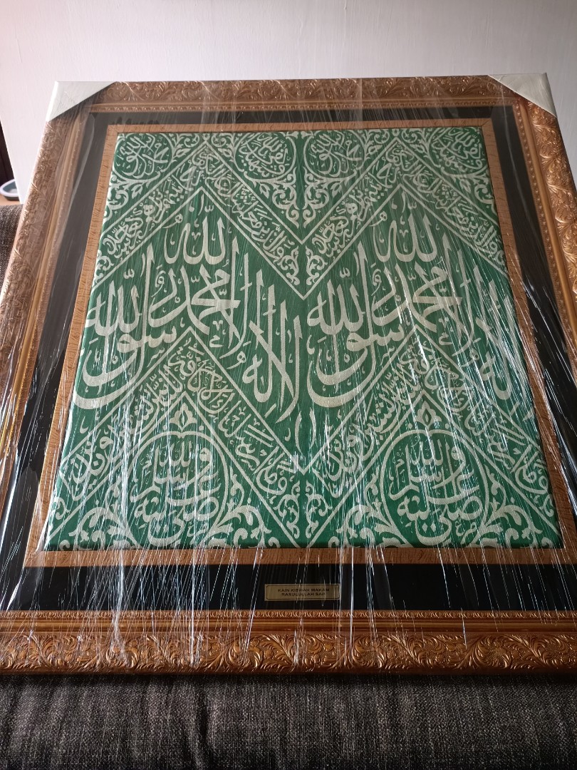Authentic kiswah maqam nabi with original dust/debu, Furniture & Home ...
