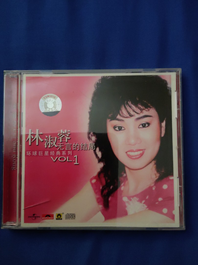 Lin Shu Rong CD, Hobbies & Toys, Music & Media, CDs & DVDs on Carousell