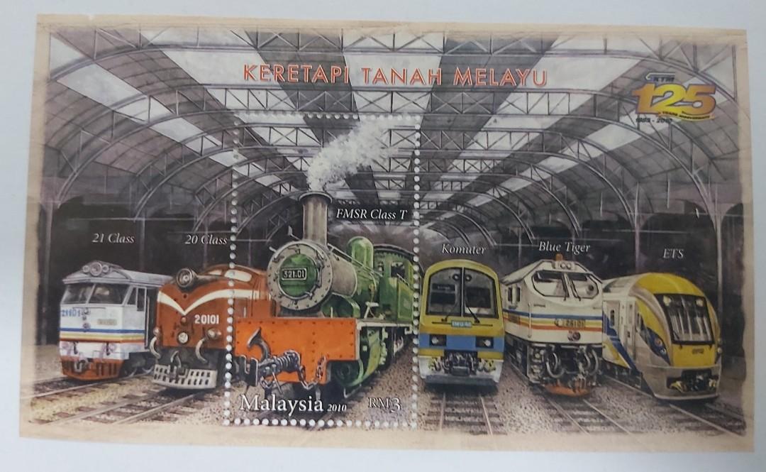 Malaysia KTM 125th years anniversary commemorative Miniature stamp ...
