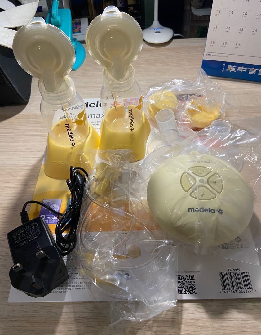 Medela Swing Maxi 雙奶泵 香港行貨 95%新, 兒童＆孕婦用品, 護理及餵哺, 護理及餵哺 - 母乳及奶瓶 - Carousell