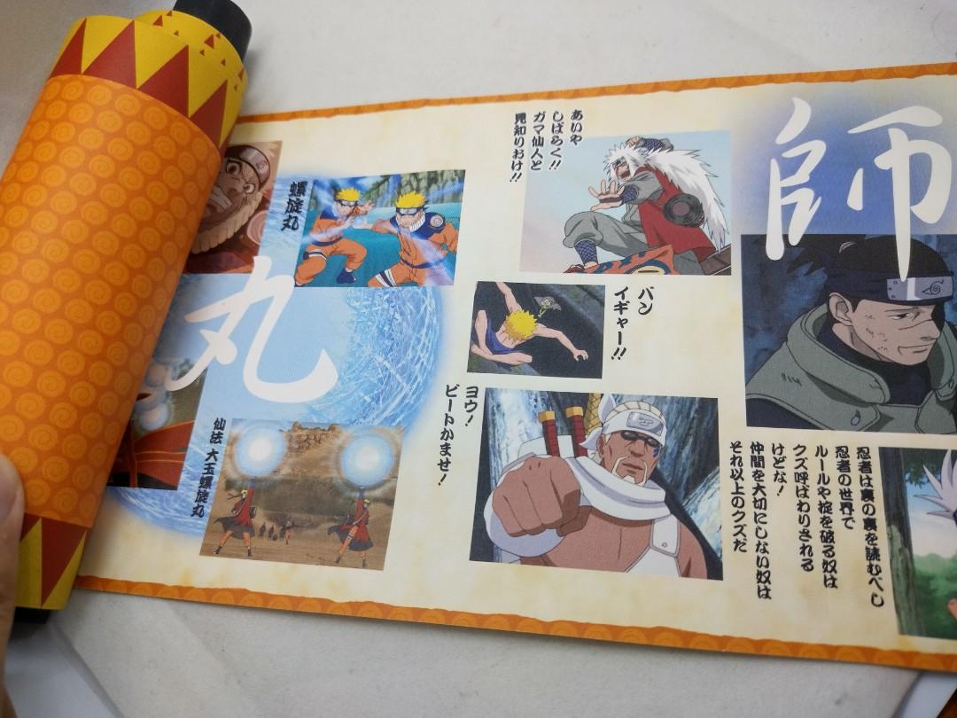 Naruto Scroll - Memories of Chakra - Shinobi-zato, Hobbies & Toys ...