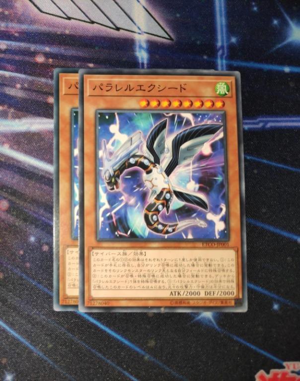 Parallel Exceed Yugioh, Hobbies & Toys, Toys & Games on Carousell