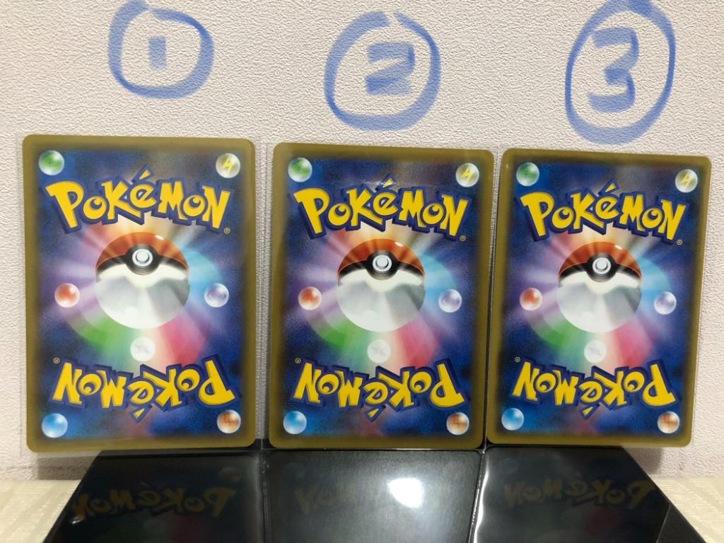 [PTCG] Pokemon 寶可夢 S8a-p 001/025 日版 25週年系列 噴火龍, 興趣及遊戲, 玩具 & 遊戲類 - Carousell