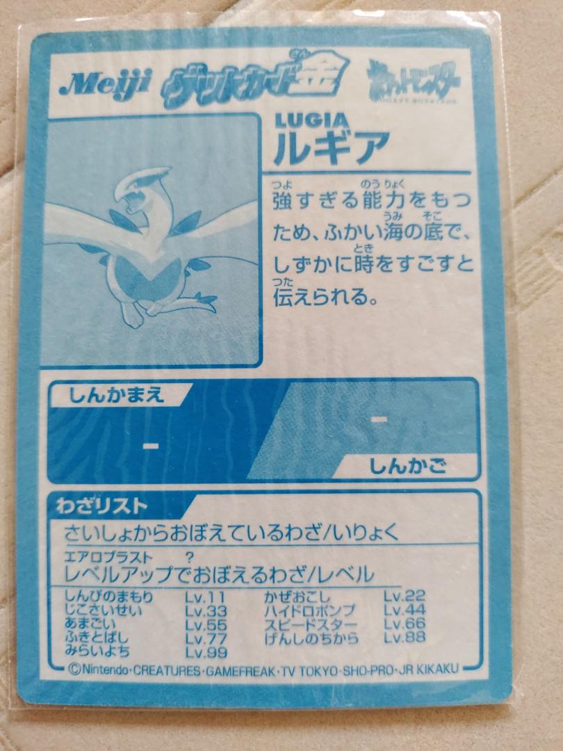Rare golden Lugia Pokemon card, Hobbies & Toys, Memorabilia ...