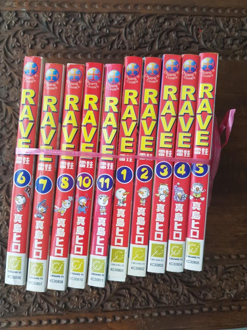 Rave Master/ Groove Adventure Rave/ Rave volume 1-32 (Chinese), Hobbies ...