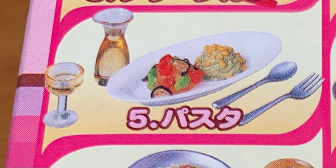 [單品]Re-ment Miniature Toys Cafe Meshi 餐廳 no.5 意粉 pasta 2004 全新絕版, 興趣及遊戲, 玩具 & 遊戲類 - Carousell