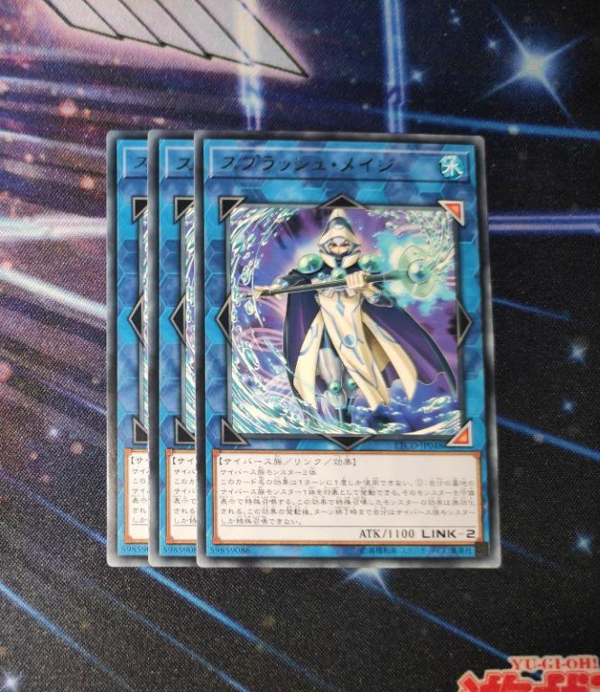 Splash Mage Yugioh, Hobbies & Toys, Toys & Games on Carousell