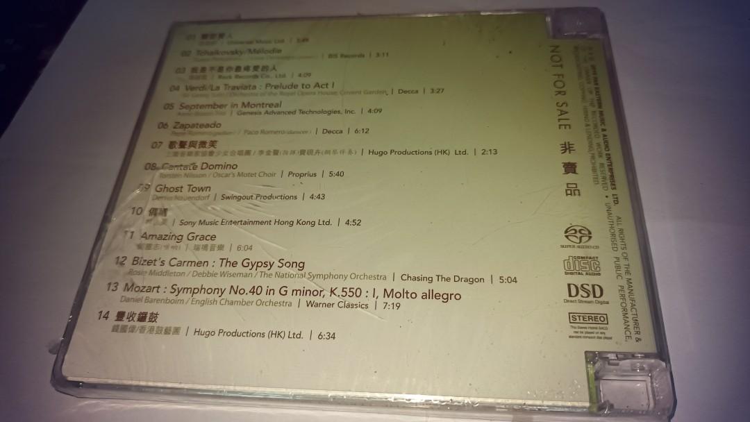 全新未開 香港高級視聽展 AV SHOW HK THE PERFECT SOUND 原音精選 2019 SACD, 興趣及遊戲, 音樂、樂器 ...