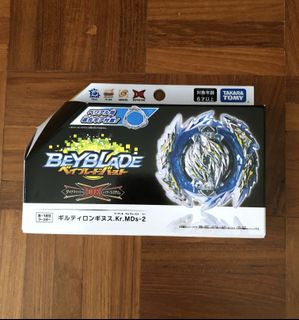 Beyblade B189 b-189 Guilty Longinus metal karma ready stock, Hobbies ...