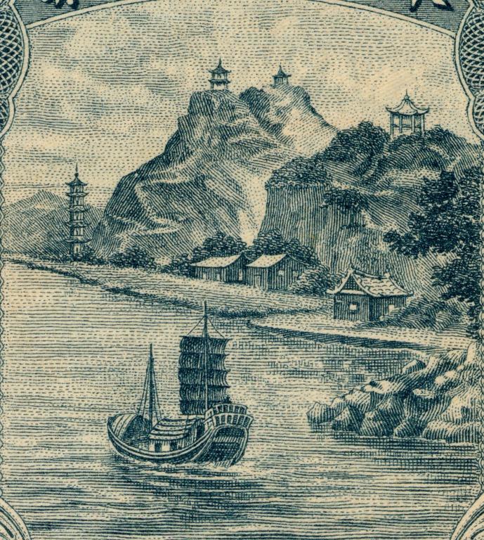 China Gwa Swarmwun Yiack Bank 1914 1 Dollar PMG 55, Hobbies & Toys ...