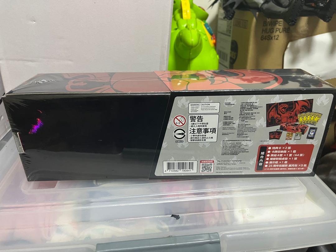Chinese Charizard Box, Hobbies & Toys, Toys & Games on Carousell