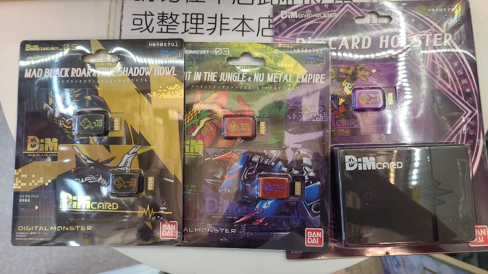 《數碼暴龍》Digimon Dim CARD HOLSTER 巫師獸 + Dim CARD Set vol.0.5 MAD BLACK ...