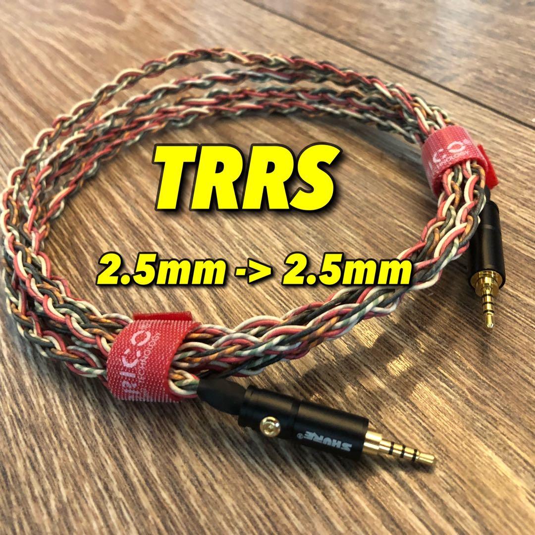 High-End TRRS 2.5mm to 2.5mm (using vintage Western Electric cable ...