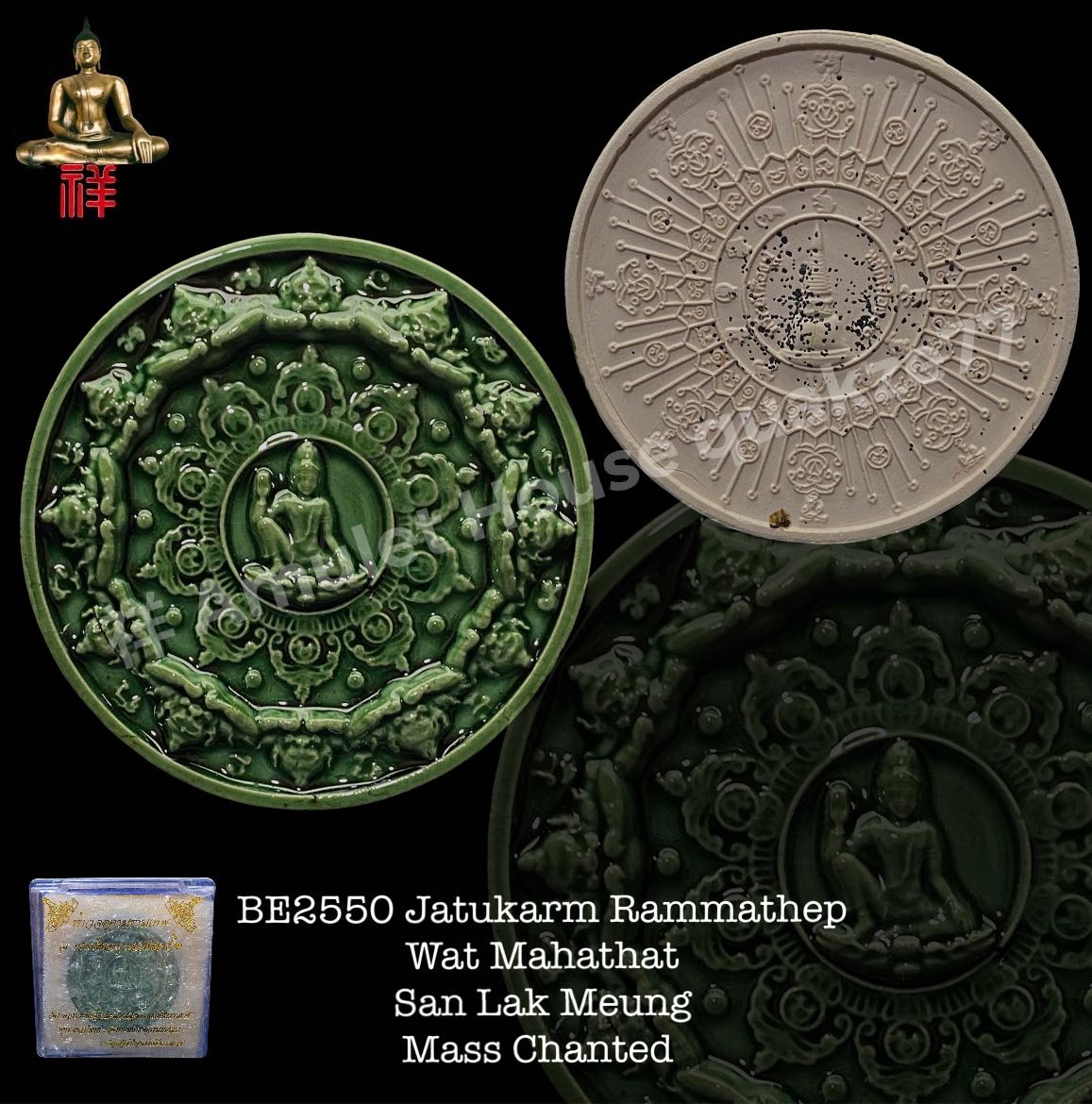Jatukam Ramathep, Hobbies & Toys, Memorabilia & Collectibles, Religious ...